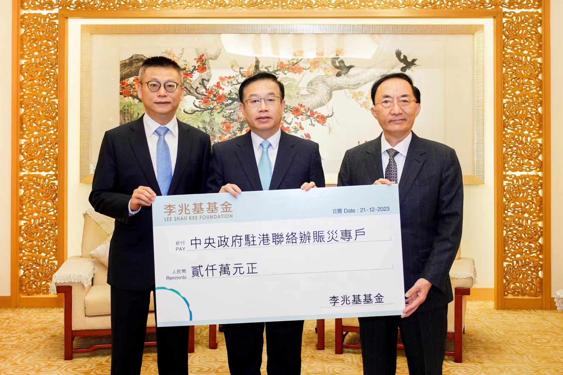 香港社会各界继续支援内地抗震救灾